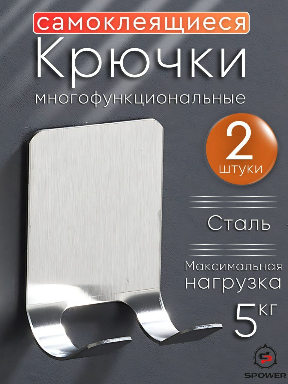 Крючки многофунцкиональные держатель для бритвы белые