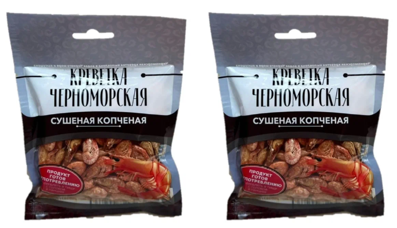 Креветки Сытый Шкипер Черноморские, сушеные копченые, 25 гр, 2 шт