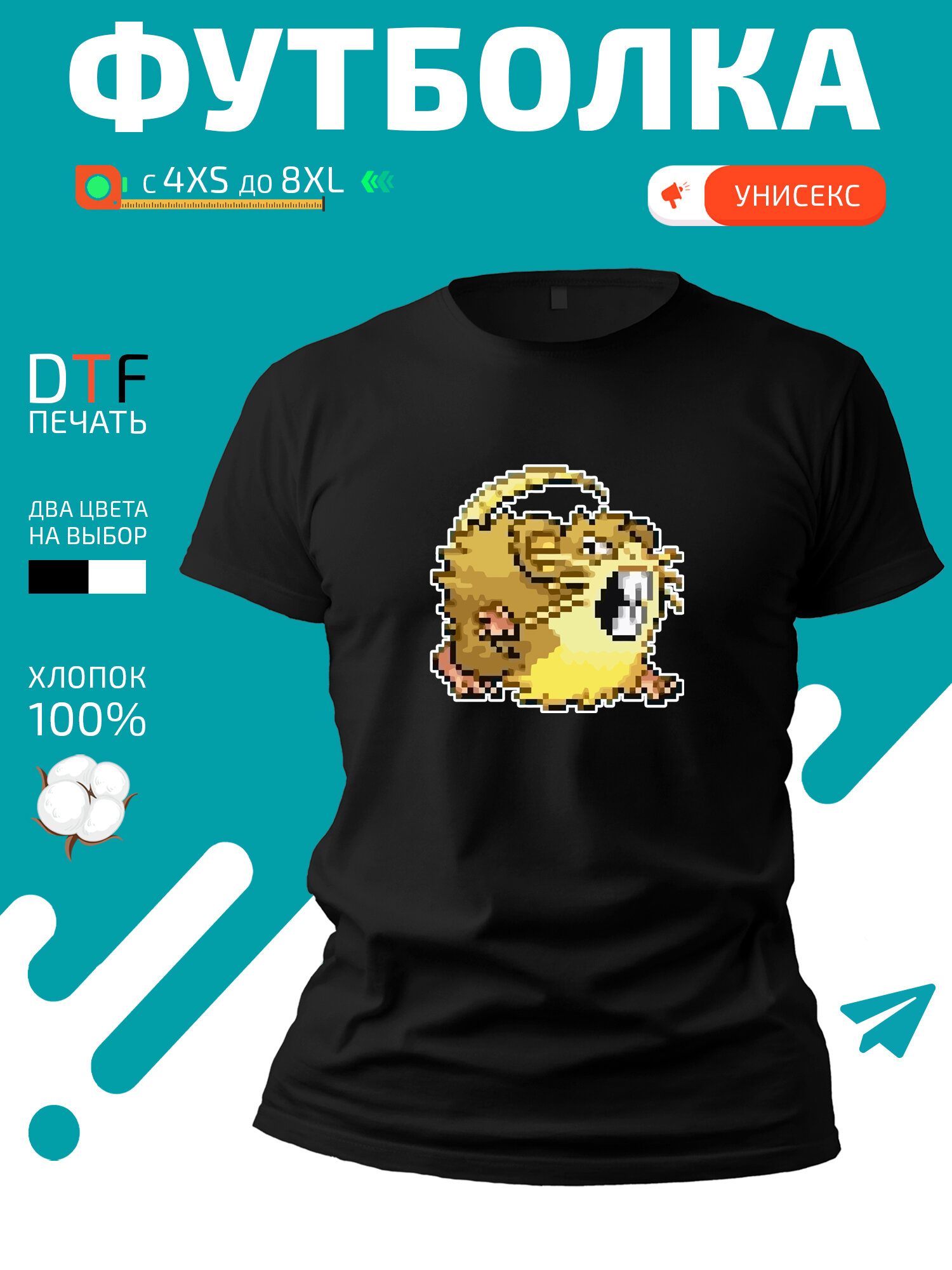 Футболка Покемон Pokemon