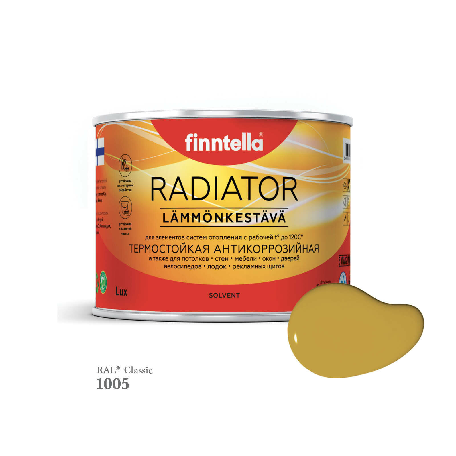 Краска для радиаторов быстросохнущая финская эмаль FINNTELLA RADIATOR, цвет RAL1005 , 0,45л
