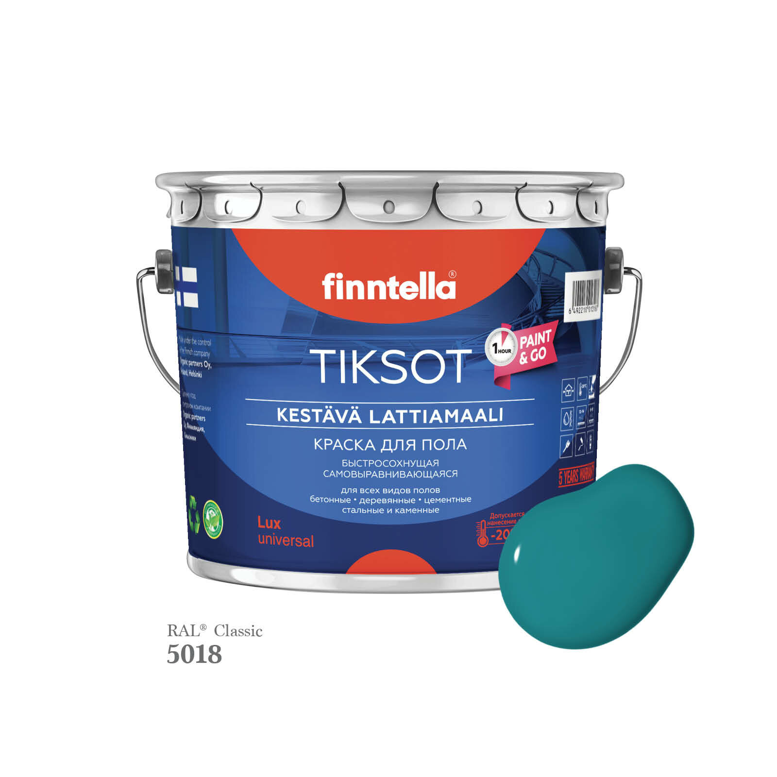 Краска для пола быстросохнущая финская эмаль FINNTELLA TIKSOT, цвет RAL5018 , 2,7л