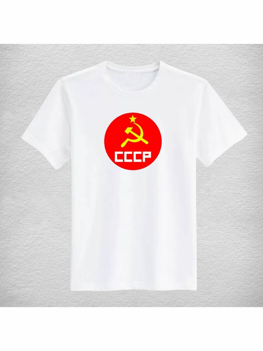 Футболка серб и молот СССР