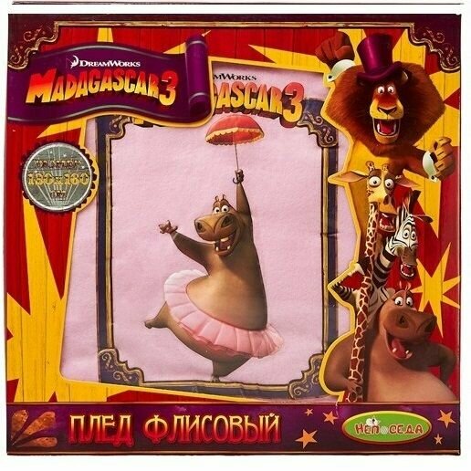 Детский плед Непоседа "Мадагаскар Глория", флисовый, апликация, 100% полиэстер, цвет бордовый