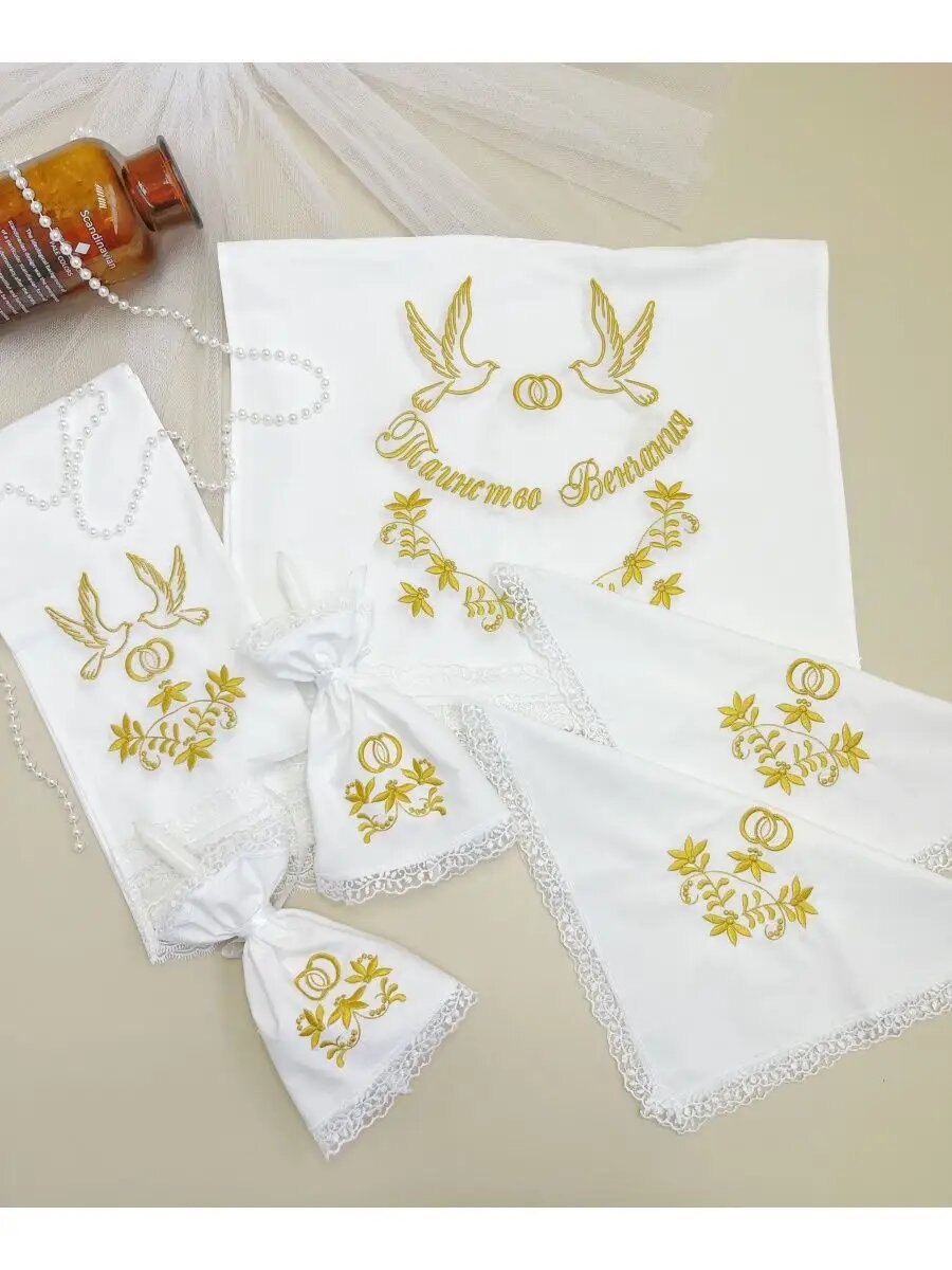 Венчальный набор для венчания