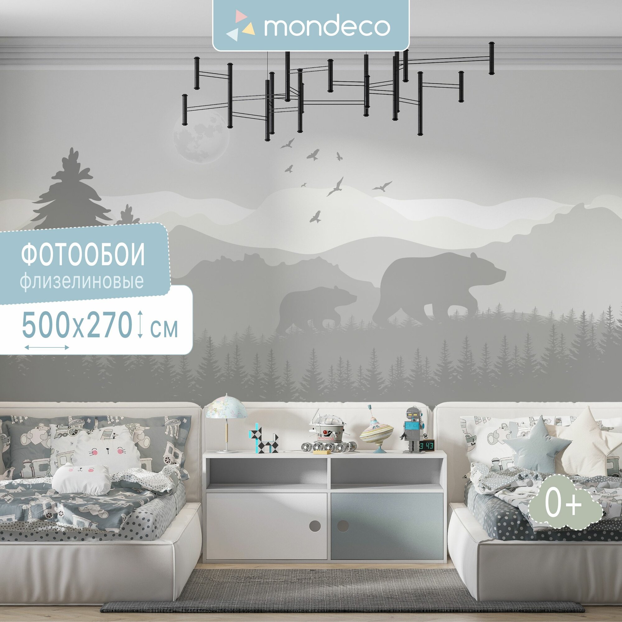 Фотообои Mondeco в детскую Медведи 500х270 см флизелиновые серые