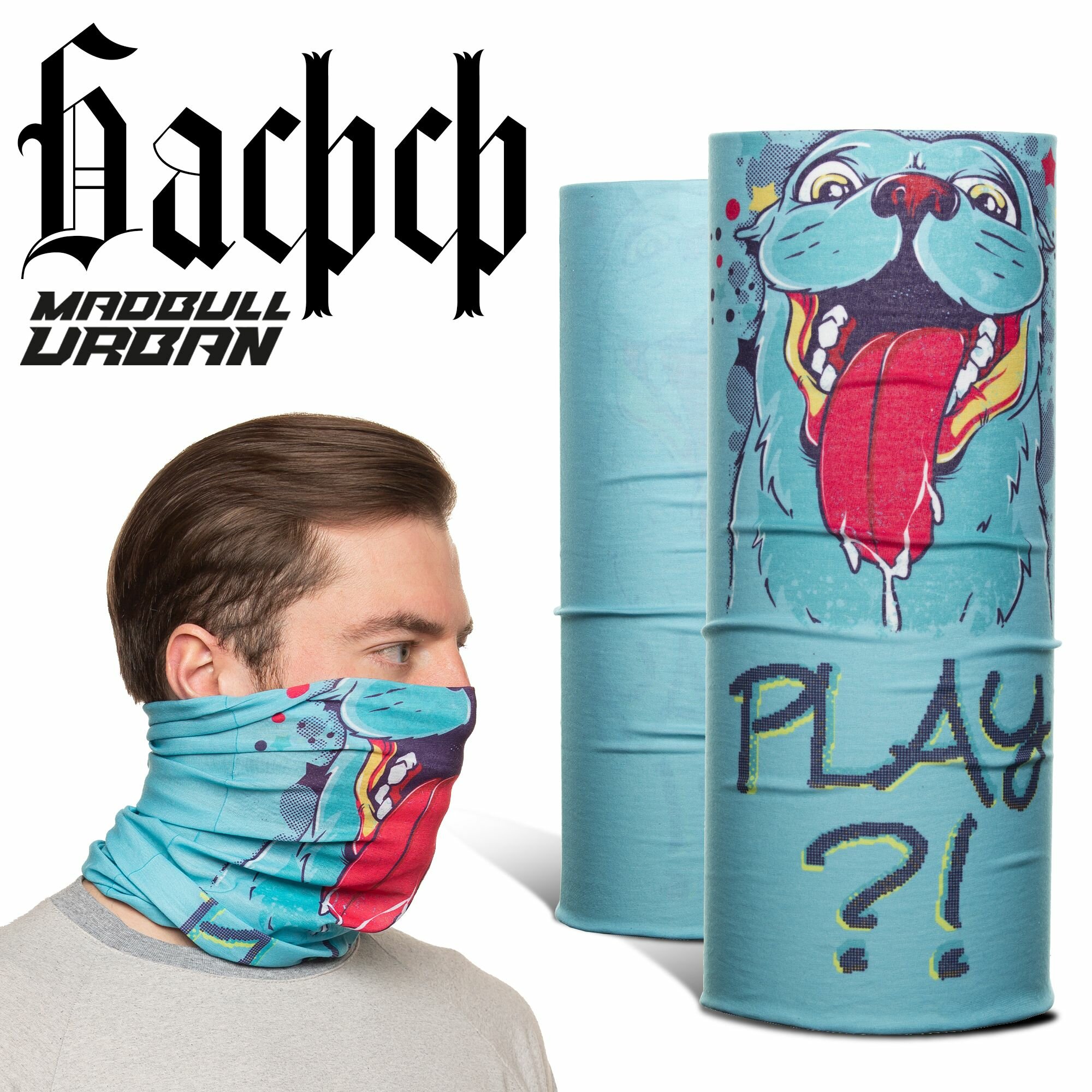 Бафф для мужчин