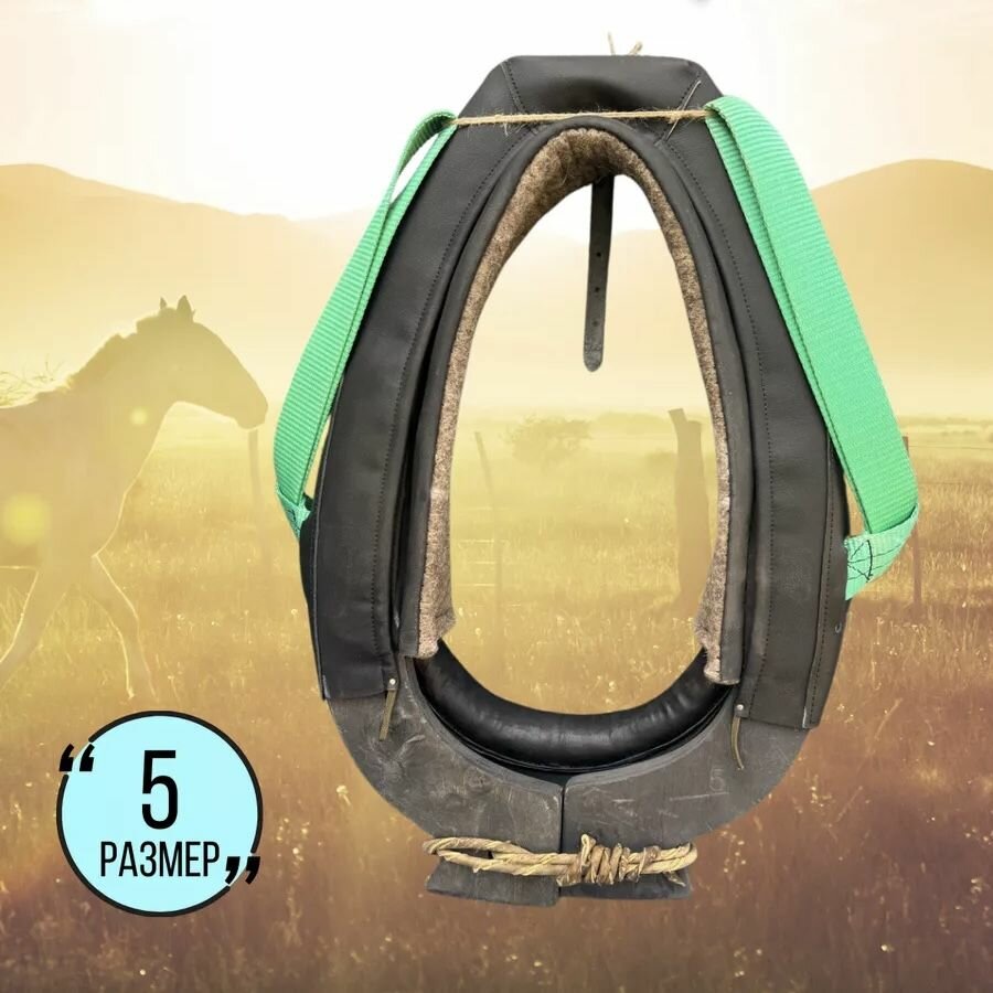 Хомут для лошади 5 размер для конской упряжи с ленточными гужами