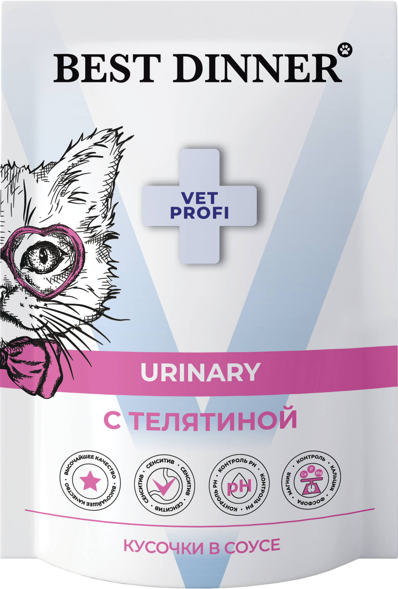 Паучи для кошек Best Dinner Exclusive Vet Profi Urinary кусочки в соусе с Телятиной 85 гр * 24 шт