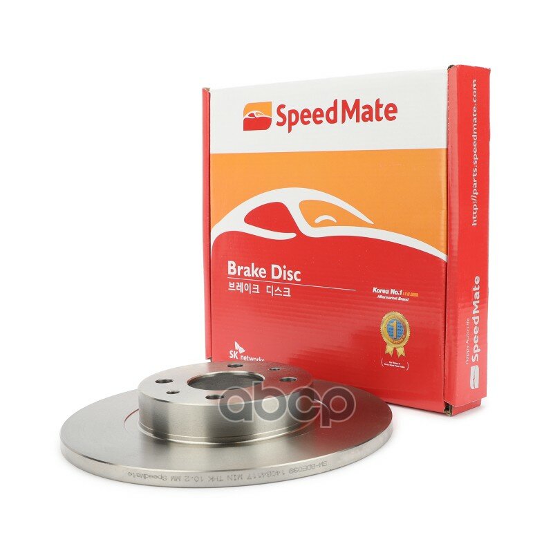 Диск тормозной ALFA ROMEO 145,146,155 CHRYSLER Ypsilon FIAT Tipo, Punto 51866264 SpeedMate арт. SM-BDE039