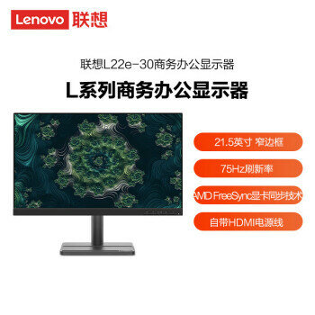 Монитор Lenovo L22, 21.5", HD, FreeSync