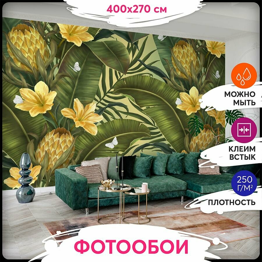 Фотообои 3d на стену флизелиновые 400х270 Printwalls, моющиеся, на кухню, в детскую, в спальню