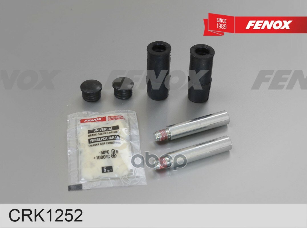 Комплект направляющих суппорта VOLKSWAGEN TOUAREG /TRANSPORTER 02- FENOX арт. CRK1252