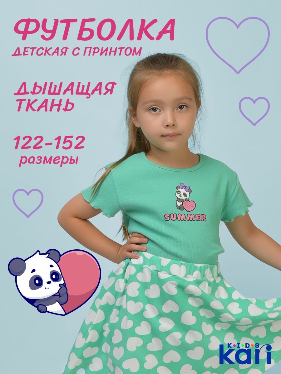 Футболка Весна-лето 2026