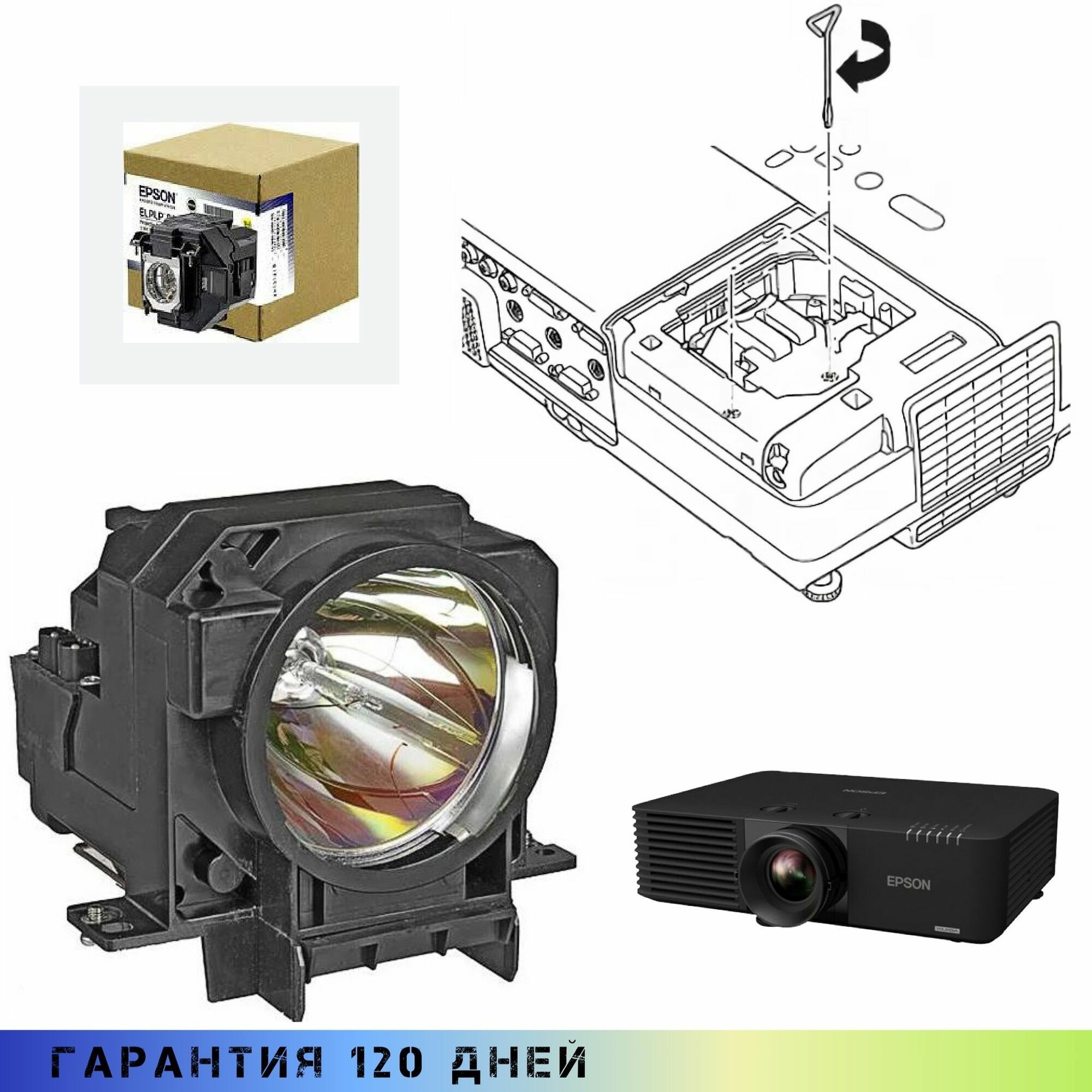 Лампа с модулем V13H010L23 от производителя для проектора EPSON EMP-8300