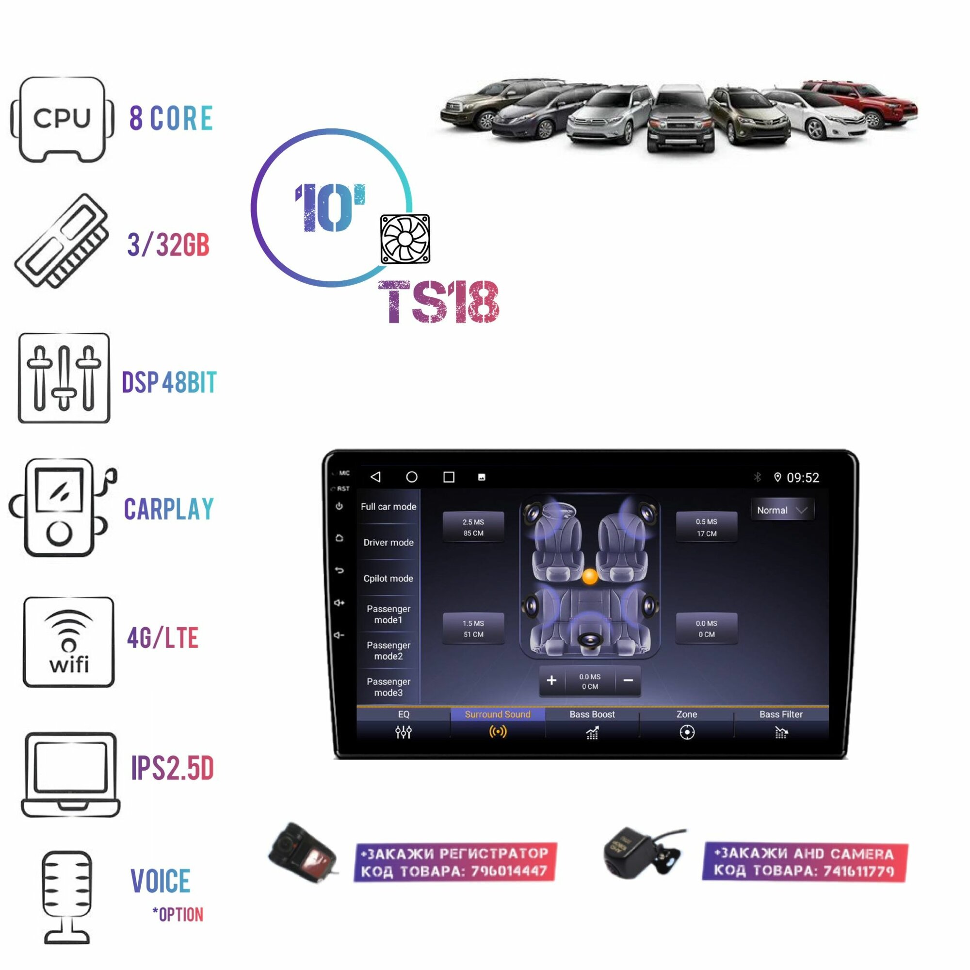 Магнитола XY AUTO TS18, Android 11, 3G/32G, CarPlay, SIM, IPS2.5D, голосовое управление