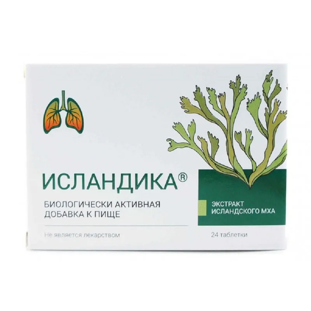 Исландика таб, 0.7 г, 24 шт.