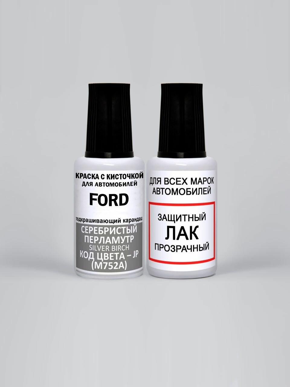 Краска для сколов во флаконе с кисточкой JP (M752A) Ford Серебристый перламутровый металлик, Silver Birch 20 мл. , краска+лак 2 предмета