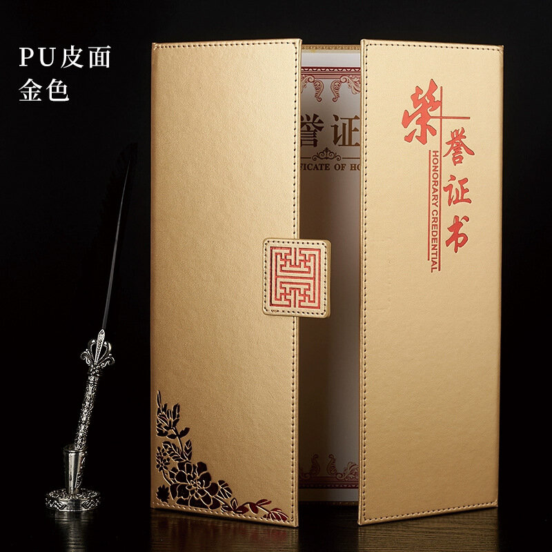 Почетная грамота "ROYAL gold", искусственная кожа, 210х297мм