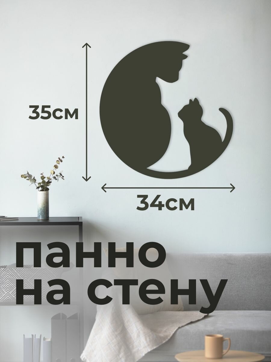 Панно 50х50 см "Кошечка и котенок" декоративное настенное чёрное, декор на стену, картина