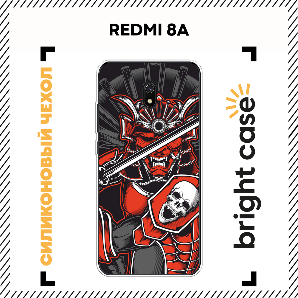 Чехол на Xiaomi Redmi 8A / Сяоми Редми 8A с принтом Самурай с черепом