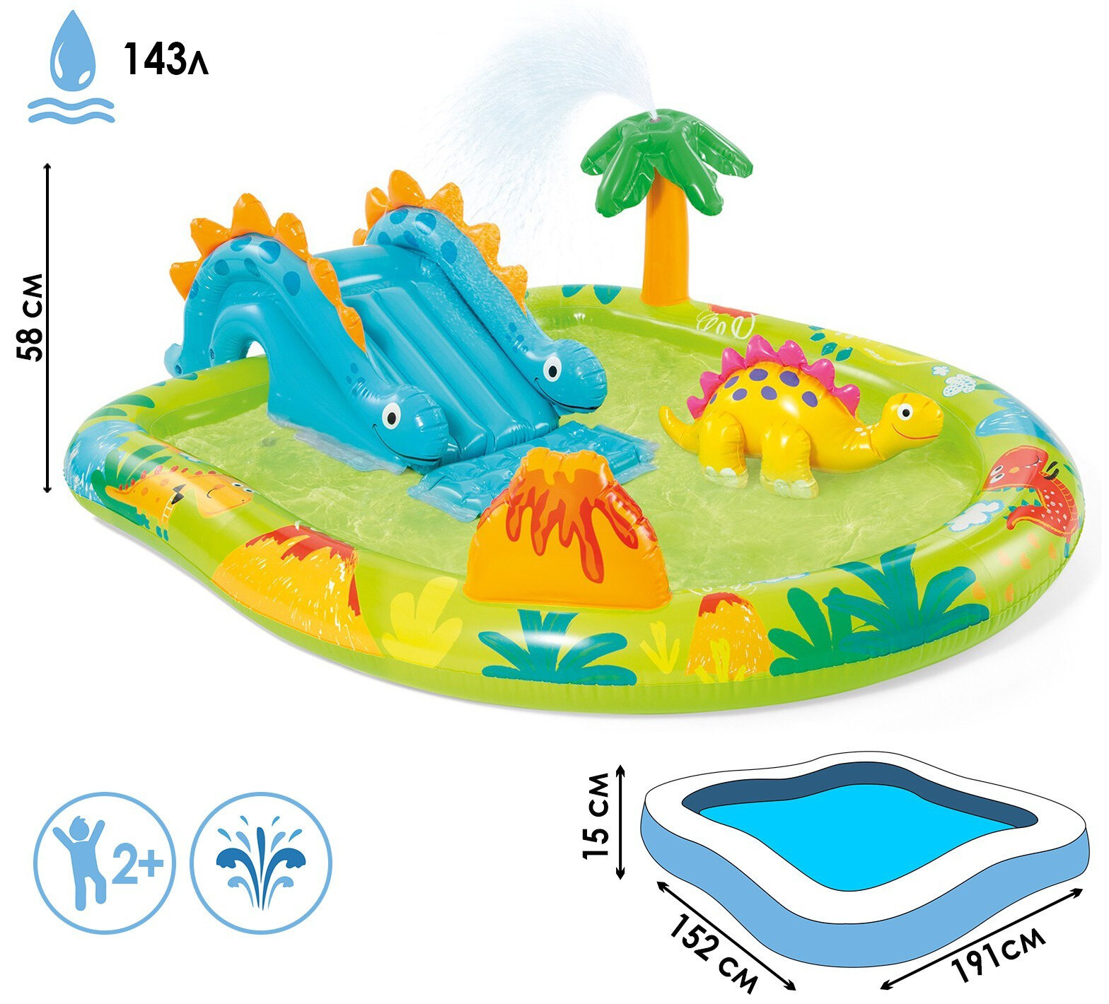 Детский надувной игровой центр INTEX "Динозавры", бассейн с разбрызгивателем и горкой, игровой комплекс для плавания и купания, 191х152х58 см