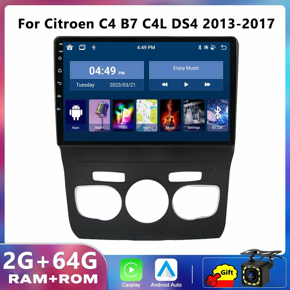 Магнитола для Citroen C4L 2010-2016, 4 ядерный процессор 2/64Гб ANDROID, IPS экран 10 дюймов, Wifi, автомагнитола Ситроен с4