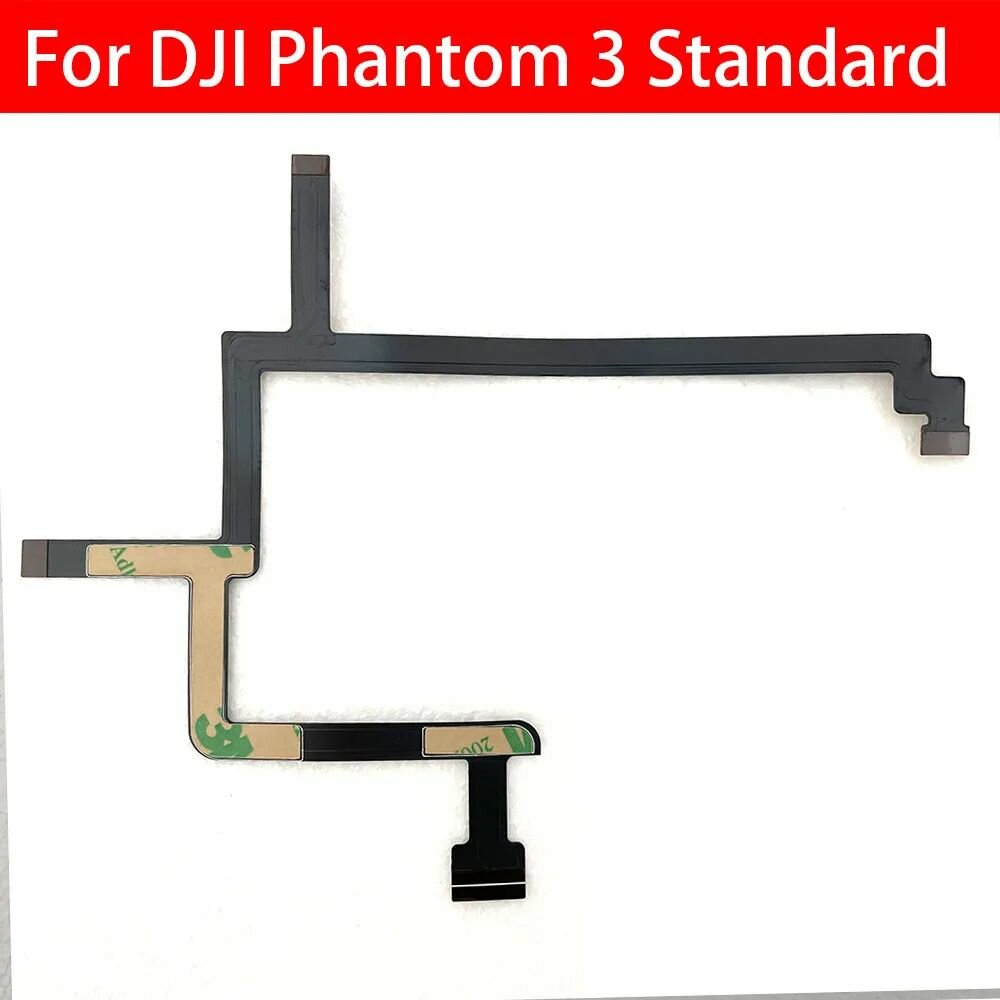 Шлейф для квадрокоптера DJI Phantom 3 STANDART (черный, 1 шт.)