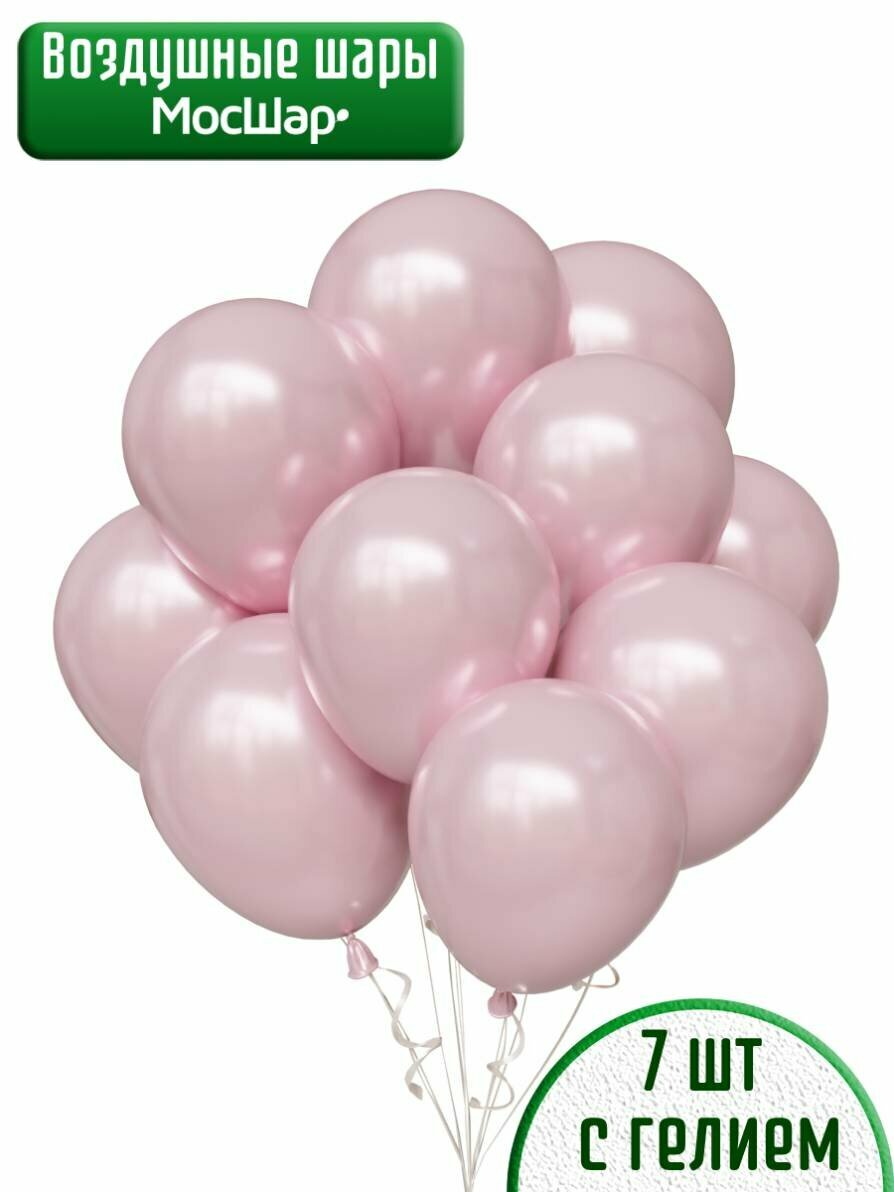 Воздушный шар с гелием, розовые шарики с эффектом металлик, без рисунка - 7шт