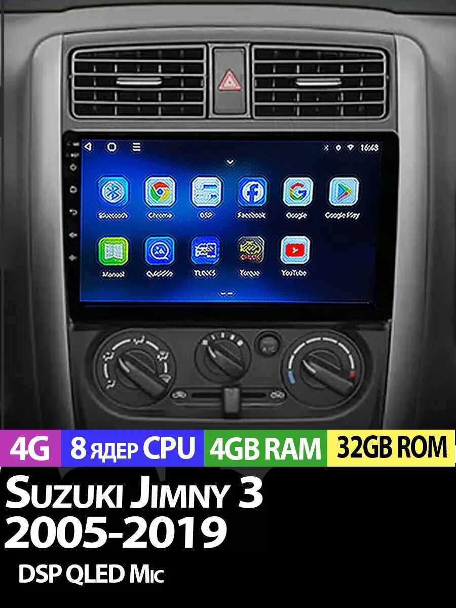 Магнитола TS18 PRO Suzuki Jimny 3 2005-2019 4/32Gb, Bluetooth, FM/AM, GPS