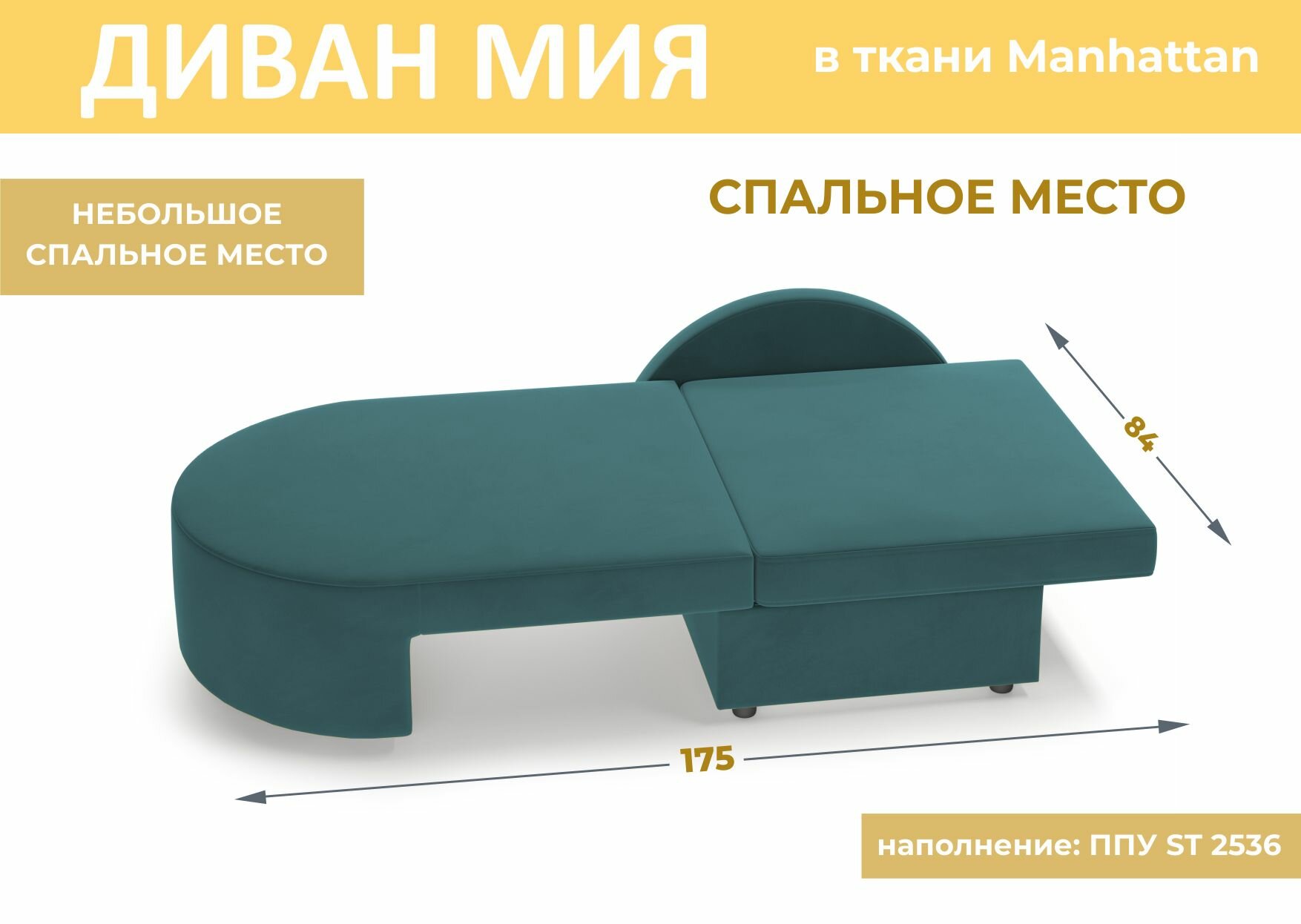 Диван раскладной Мия, МФ-Купе, в цвете темно-зеленый (Манхэттен 10) — фото 1