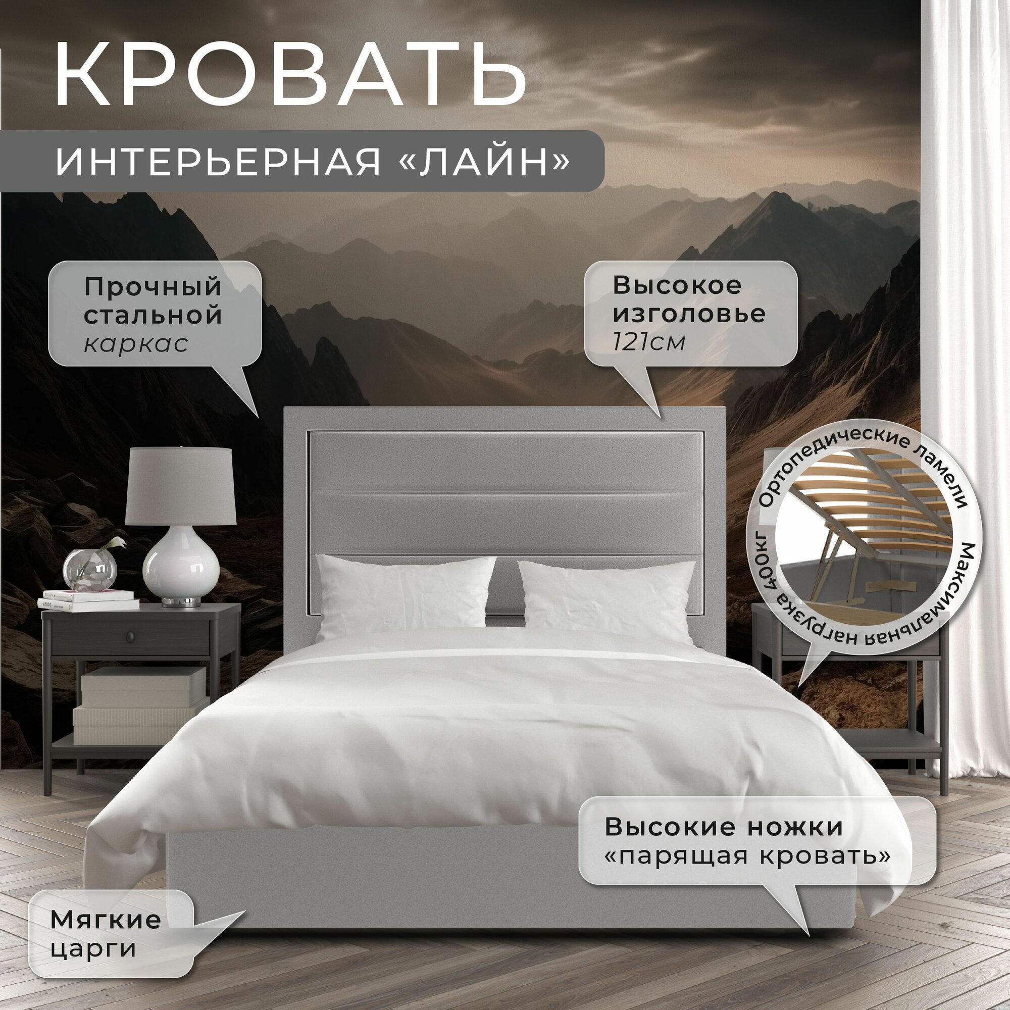 Односпальная кровать 120х200 Лайн c подъемным механизмом с мягким изголовьем в спальню, ламели усиленные, ящик для белья, светло-серый фокус- мебельная фабрика