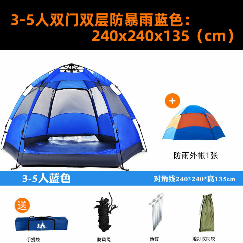 Палатка Tu Camp, для 3-4 чел, автоматическая, двухслойная, синяя