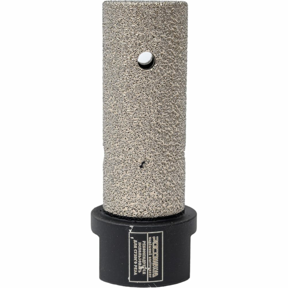 Фреза алмазная прямая по керамике, керамограниту и мрамору (20 мм; М14) росомаха 520001