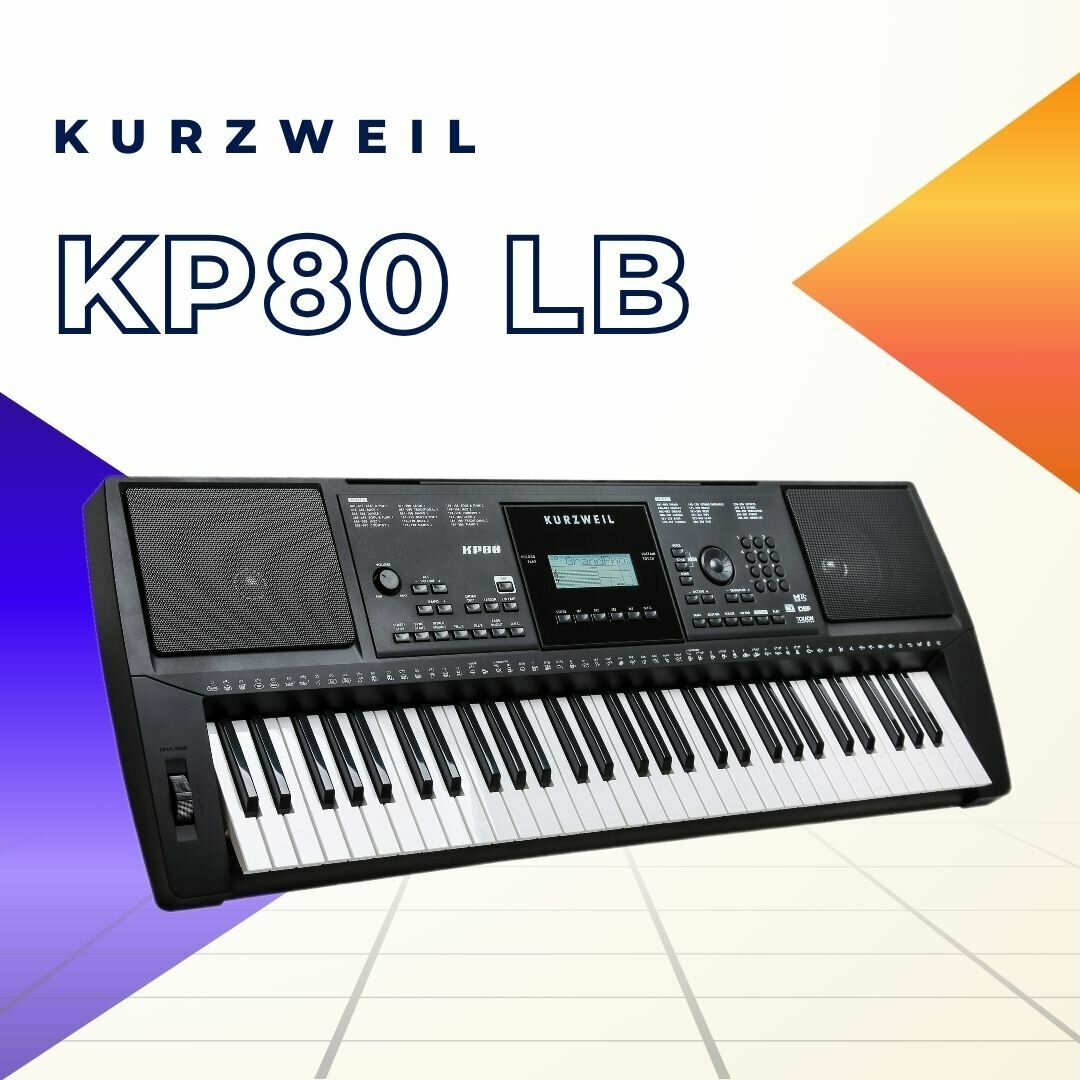 Синтезатор Kurzweil KP80 LB, 61 клавиша, 300 тембров, дисплей, динамики
