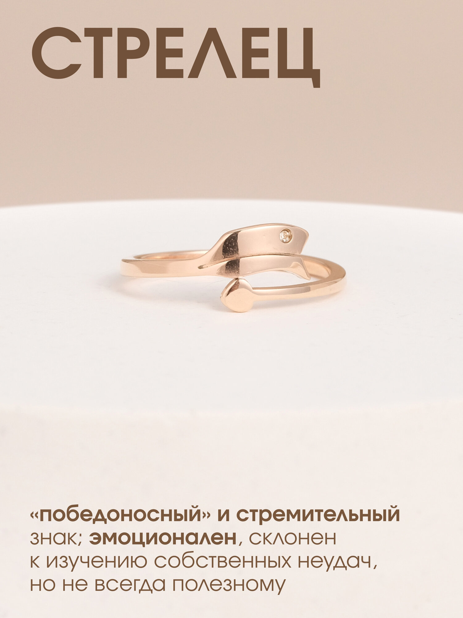 Кольцо-кулон X-Rune, металл, размер 16, ширина 8 мм, золотой — фото 1