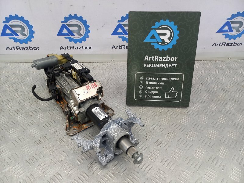 Б/У Колонка рулевая Bmw X5 E70 / Бмв X5 E70 3.0 M57N2. Дизель 2007