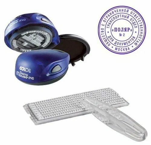 Colop Stamp Mouse R40-Set Печать карманная самонаборная 2 круга д.40мм