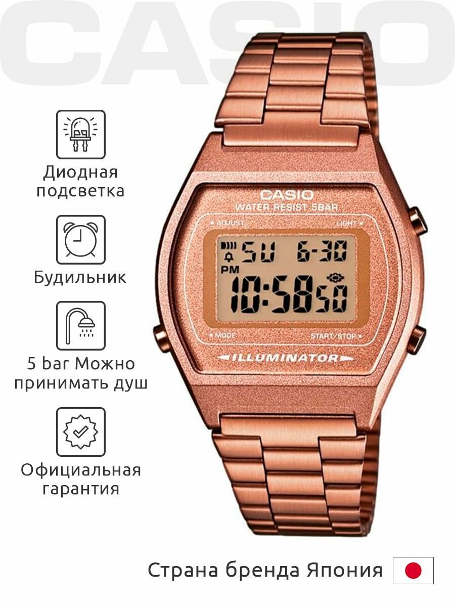 Наручные часы CASIO Vintage, золотой/черный