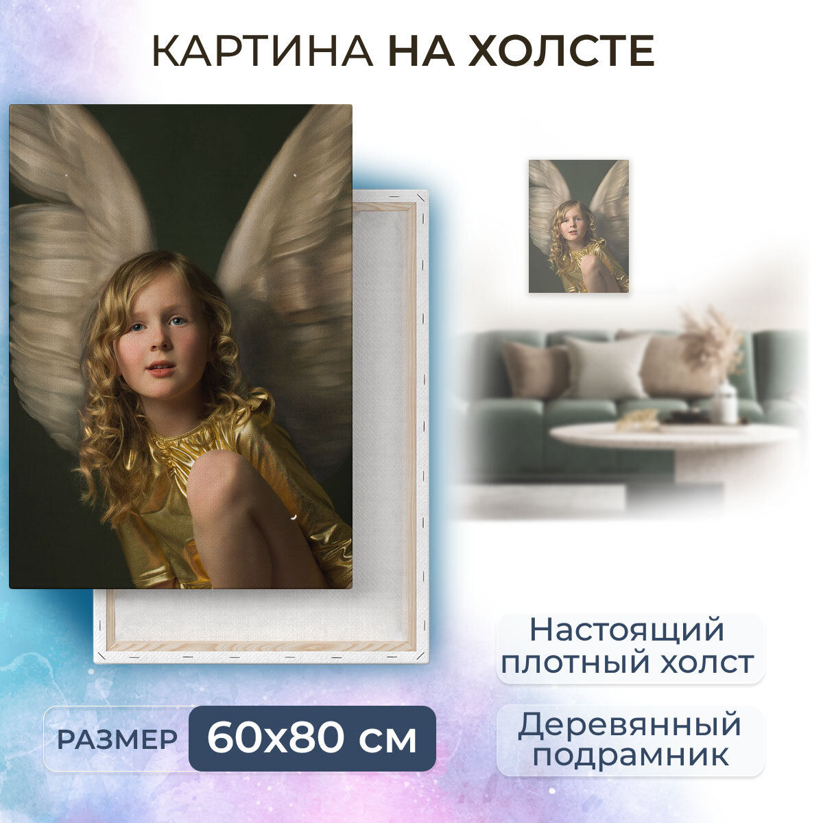 Картина на холсте, репродукция / Amy Judd - Эми Джадд / Размер 60 x 80 см