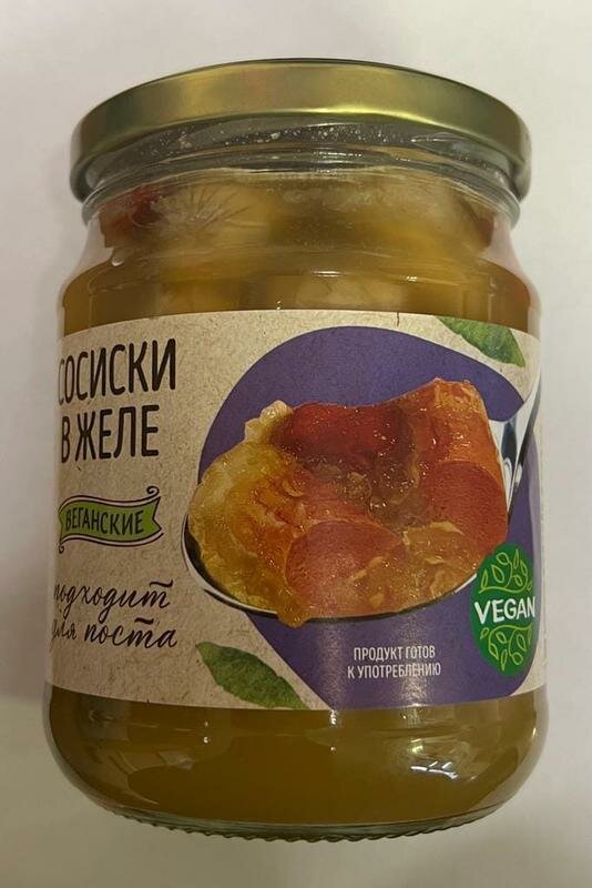 Сосиски в желе VEGO, 500 г