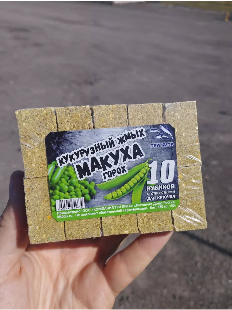 Макуха (кукурузный жмых) с отверстием