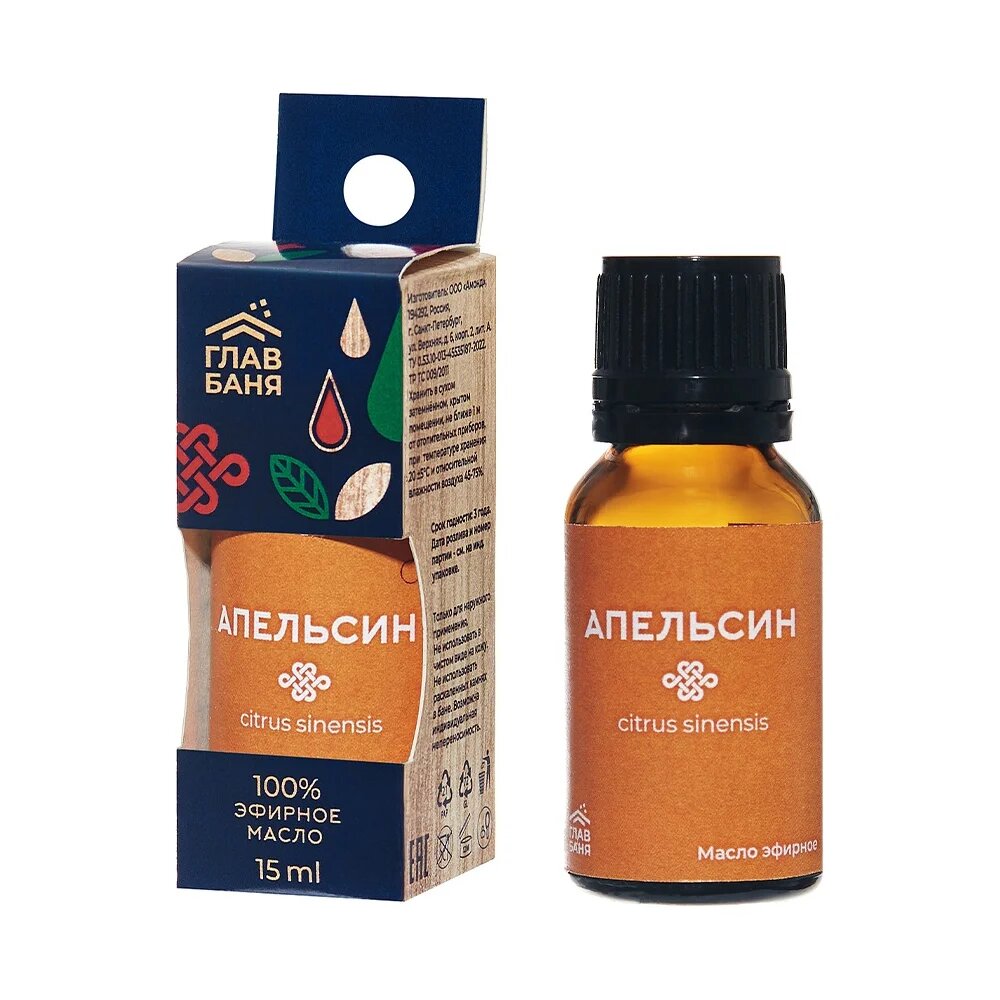 Масло эфирное ГлавБаня апельсин, Б692. 15 л