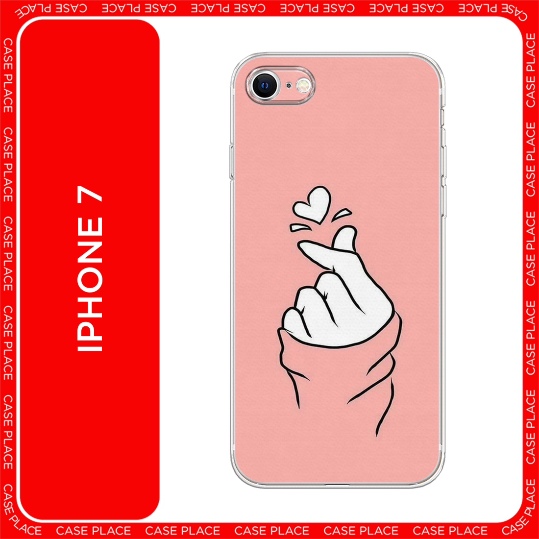 Чехол на Apple iPhone 7 / Айфон 7 с принтом Любовь-щелк