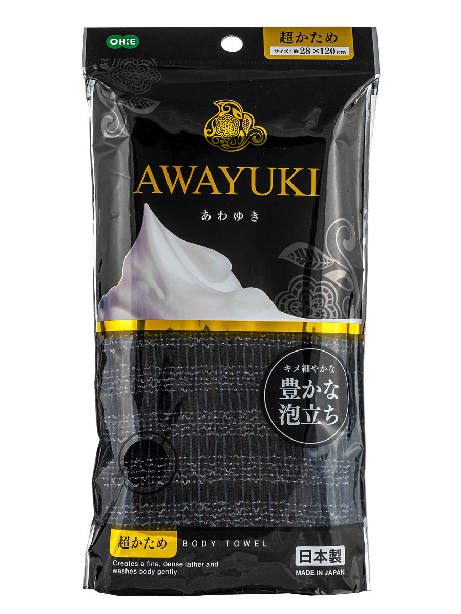 OHE AWAYUKI Массажная мочалка сверхжесткая, объемная, удлиненная, черная, Увлажняющая пена 28х120 см