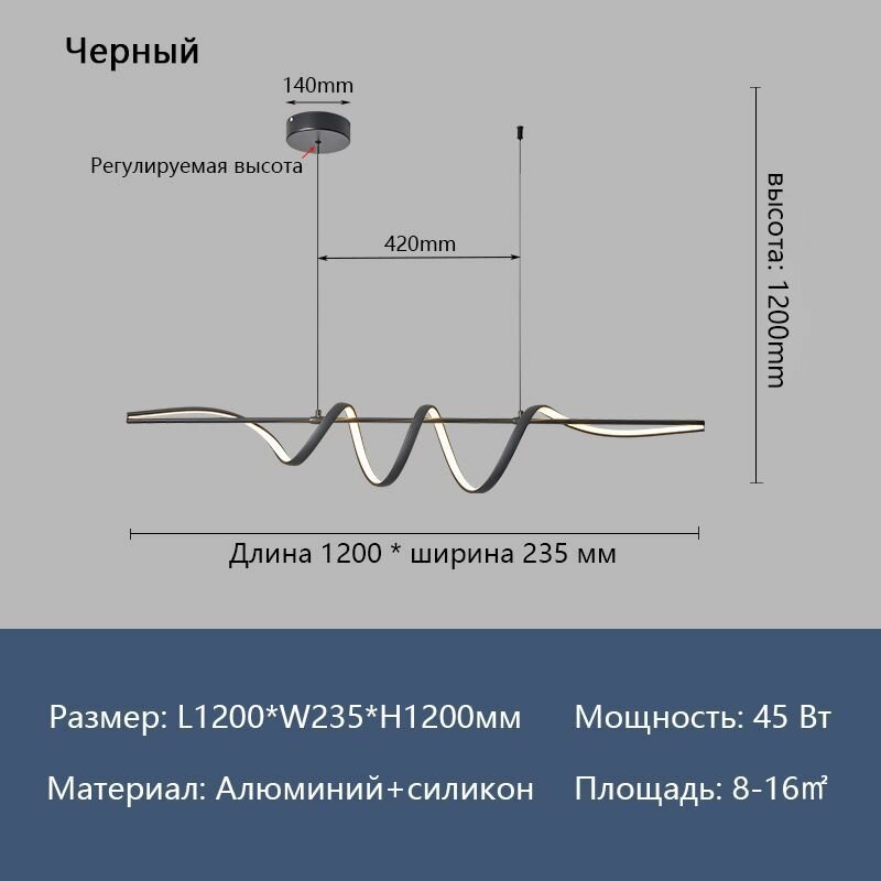 Люстра — фото 1