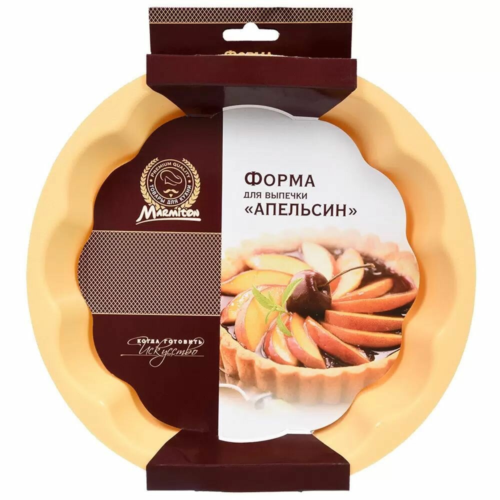 Форма для выпечки Апельсин силикон 24см MARMITON