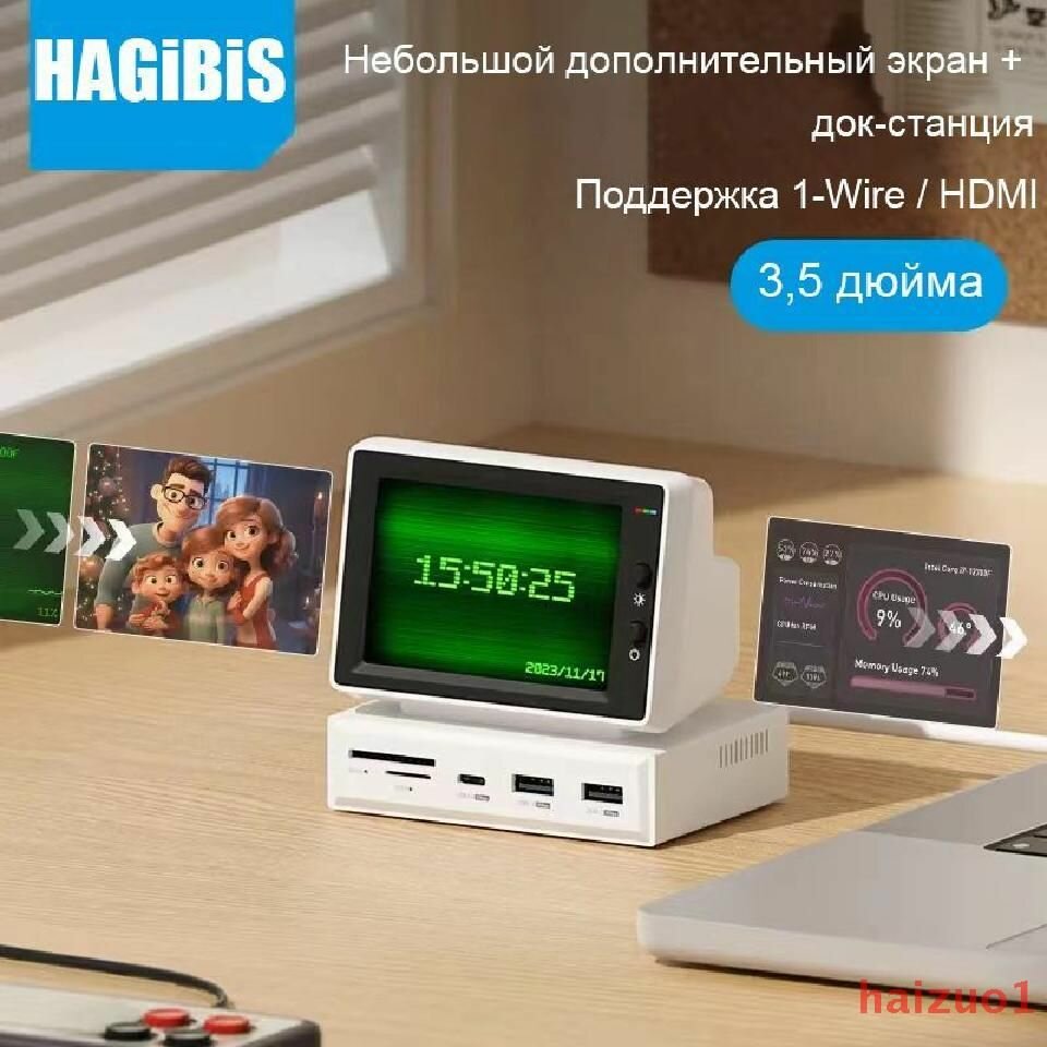 USB-концентратор