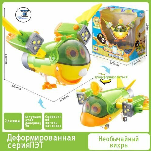 Игрушечный робот