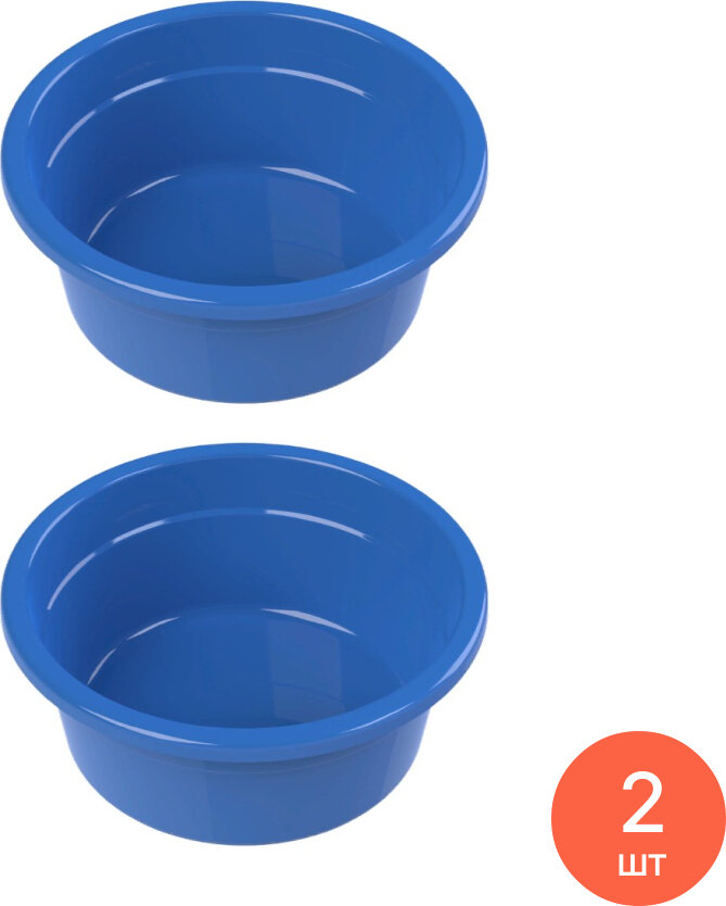 Таз хозяйственный Альт-Пласт круглый, темно-синий полипропилен 450х450х180мм, объем 19л / товары для дома (комплект из 2 шт)