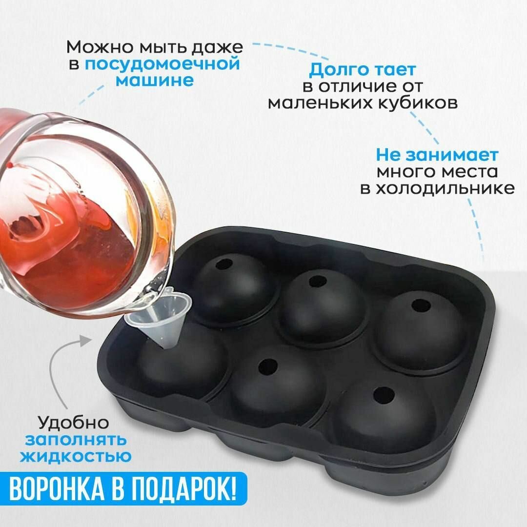 Форма для льда — фото 1